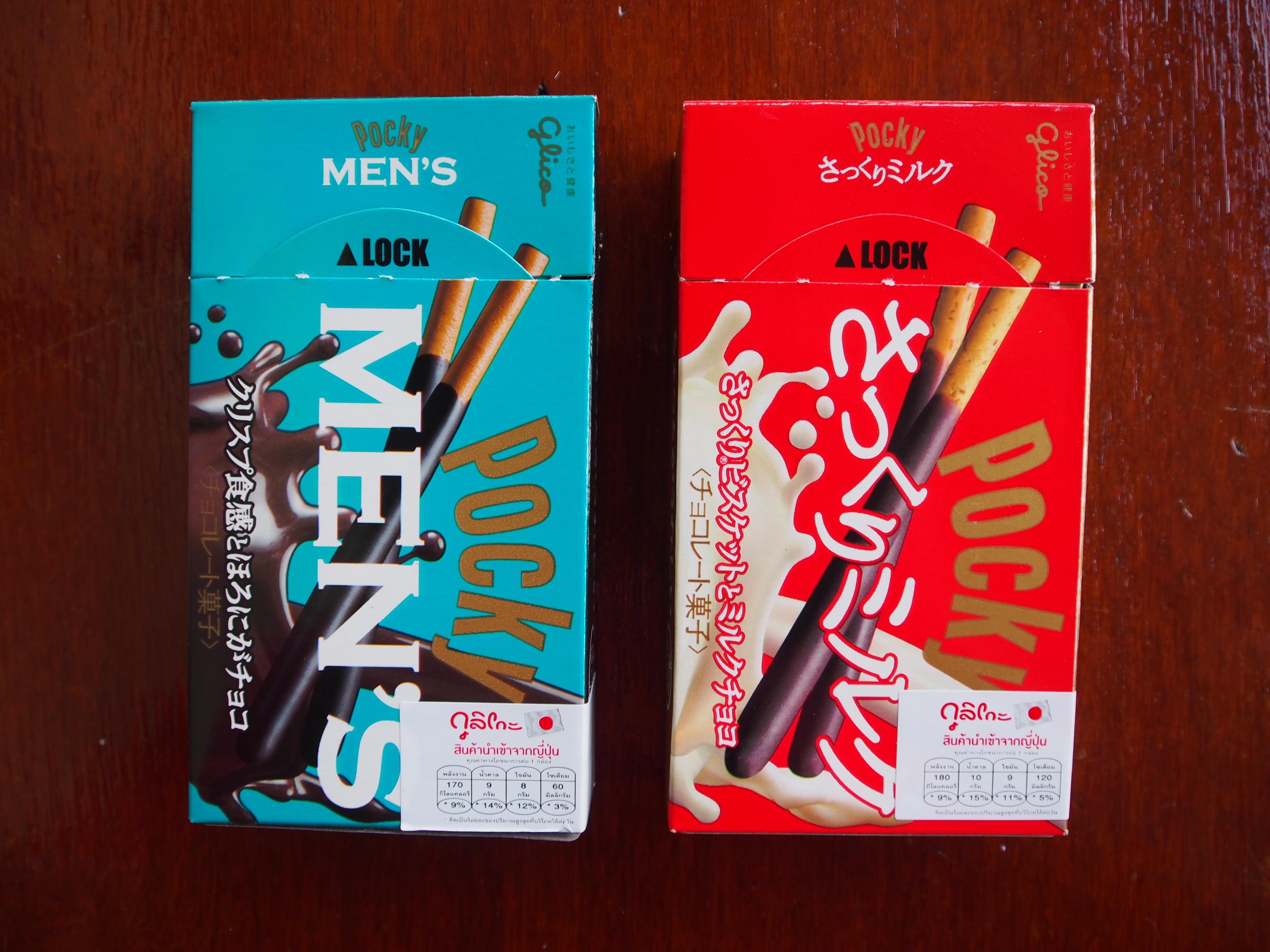 [รีวิว] Pocky Men’s & Pocky Milk ป๊อกกี้ขนาดเล็ก แต่อร่อยล้นกล่อง และมี ...